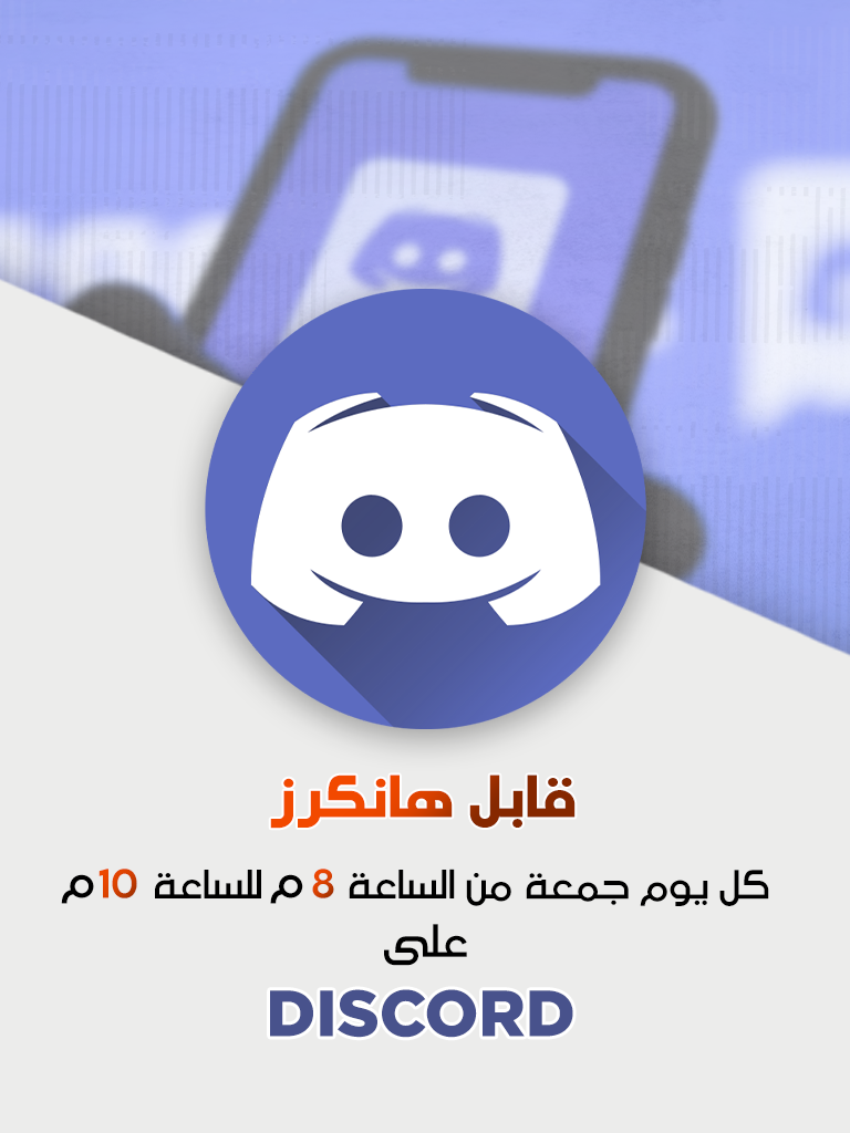 Hankerz Discord - Hankerz Official